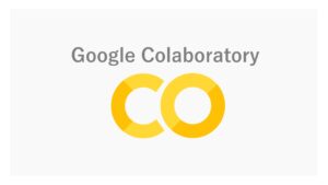 Google Collab ou Google Colaboratory : qu'est-ce que c'est
